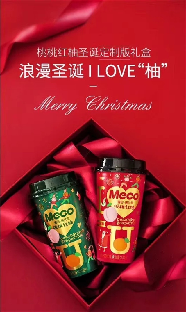 别与大势为敌！Meco 蜜谷?果汁茶演绎2019饮料风口四大关键词
